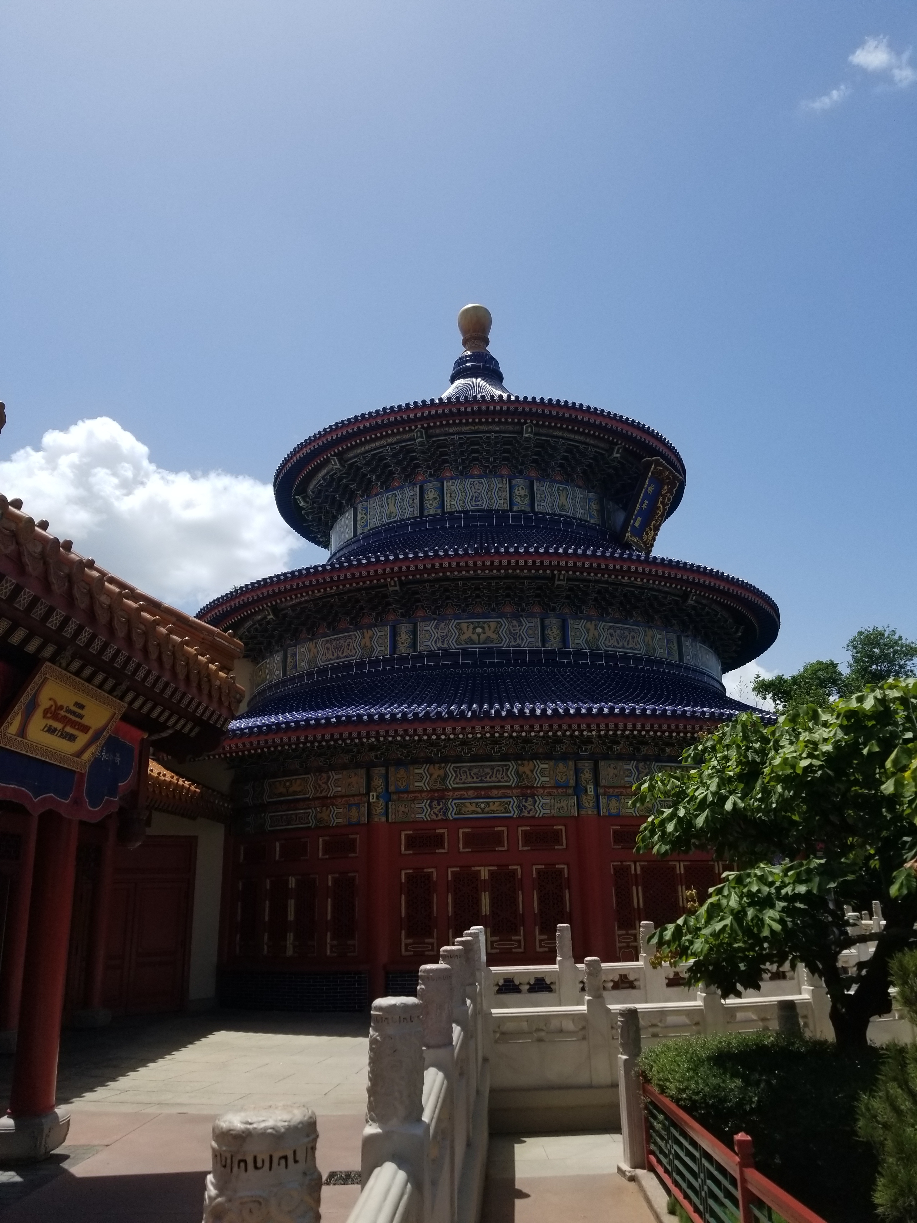 Everything Great about EPCOT – Kozmo Photos